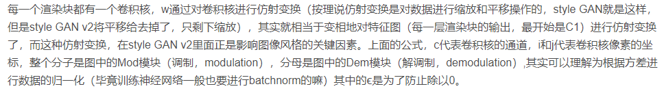 Li Guanxin's blog | 论文笔记——[人脸3d重建][CVPR 2021 Oral]Inverting Generative Adversarial Renderer for ...